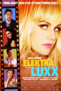 وصلت Elektra Luxx إلى RedBox على DVD / BluRay