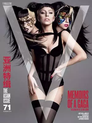 Lady Gaga im V-Magazin